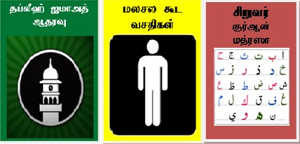 Hiluriya Takkiya | WWW.YOURKATTANKUDY.COM